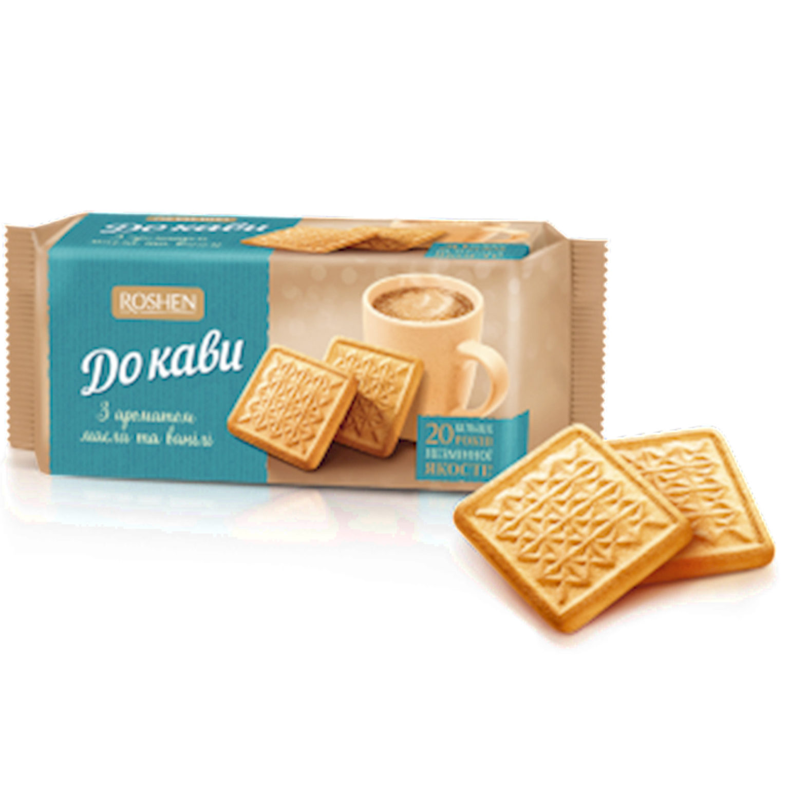 Bakery Sweets Archives - Moldova Pickles and Salads