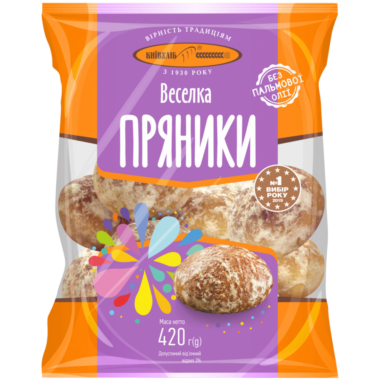 Bakery Sweets Archives - Moldova Pickles and Salads