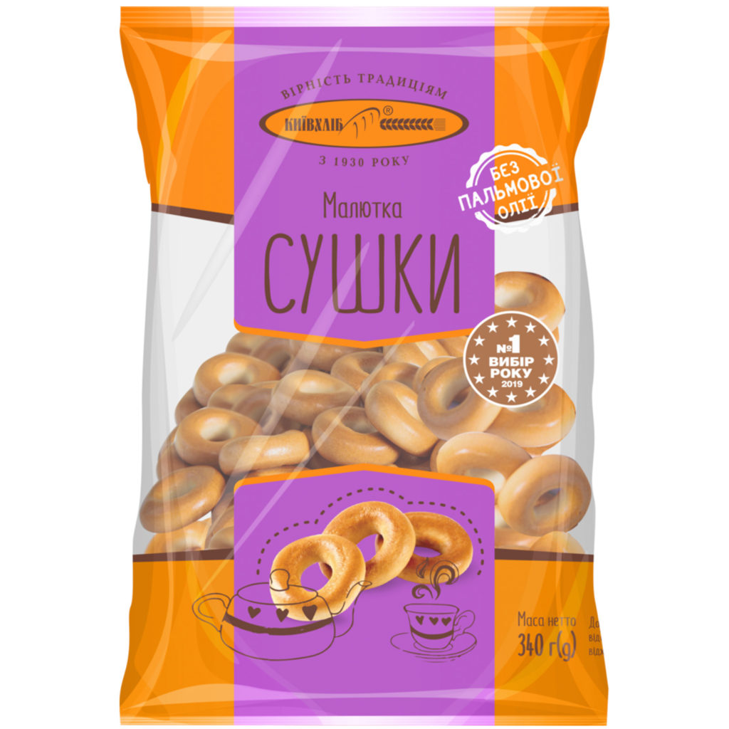 CAKE COOKIES LOVITA W/APPLE&CINNAMON FLAVOR 16/168GR ROSHEN - Moldova ...